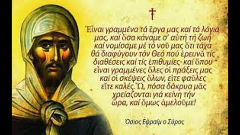 Θαυματουργή προσευχή: Να τη λες κάθε βράδυ πριν κοιμηθείς και η Παναγία ...