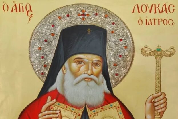 Προσευχή για ασθενή του Αγίου Λουκά του Ιατρού - Ιερά Μονοπάτια