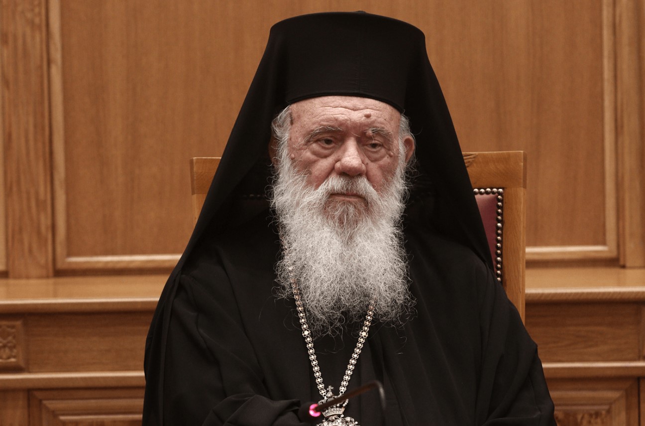 Πώς θα εορτάσει τα ονομαστήριά του ο Αρχιεπίσκοπος Αθηνών Ιερώνυμος ...