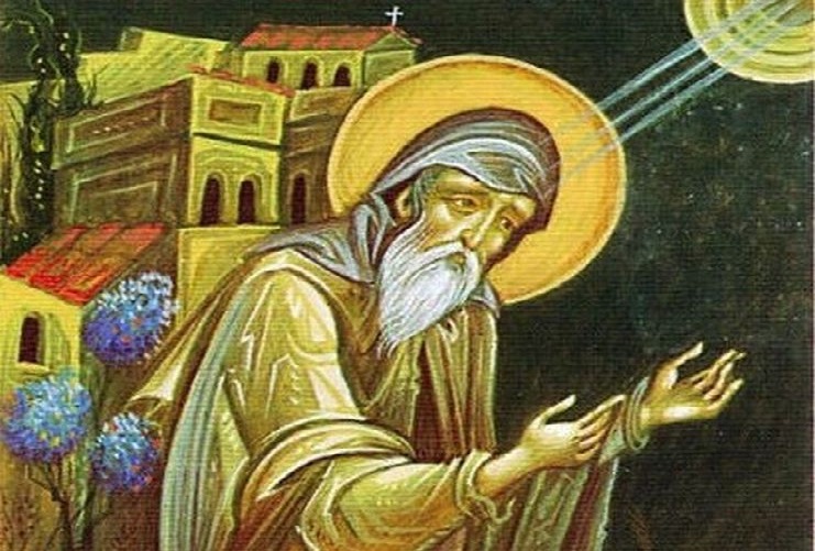 Μυστική Ευχή του Αγίου Συμεών του Νέου Θεολόγου, που επικαλείται το ...
