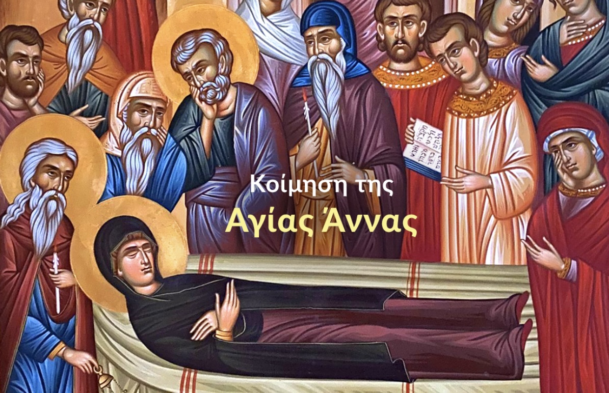 Ο Άγιος Νικόδημος ο Αγιορείτης για την Αγία Άννα - Ιερά Μονοπάτια