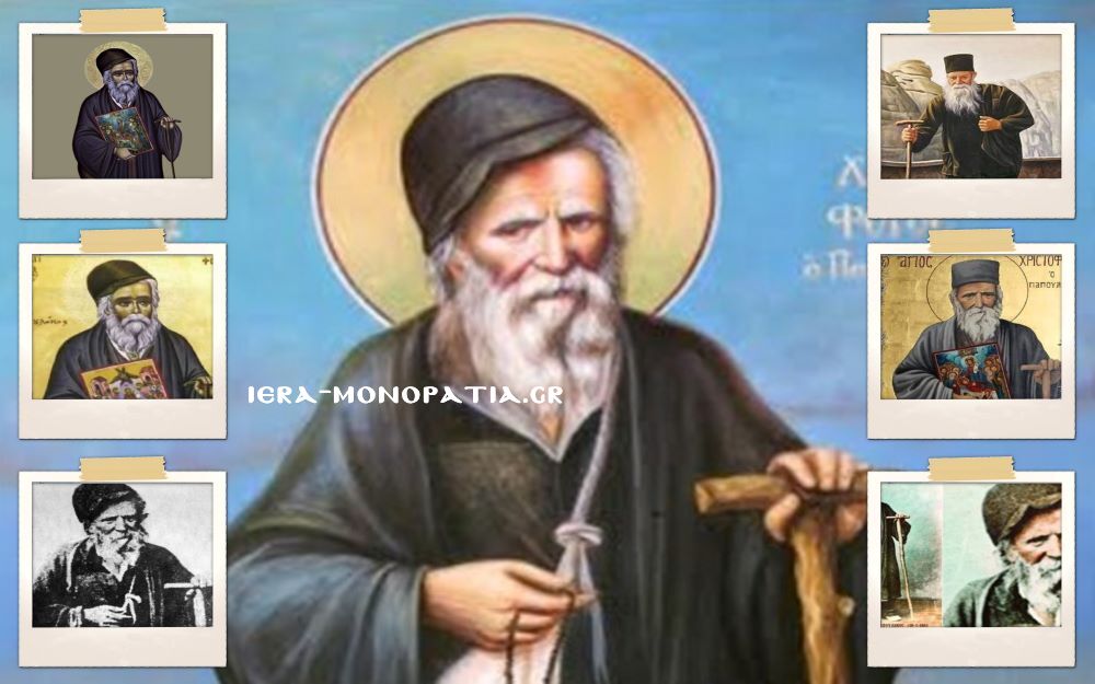 Ποιος είναι ο μοναχός Χριστόφορος Παπουλάκος, ο Νέος Άγιος της ...