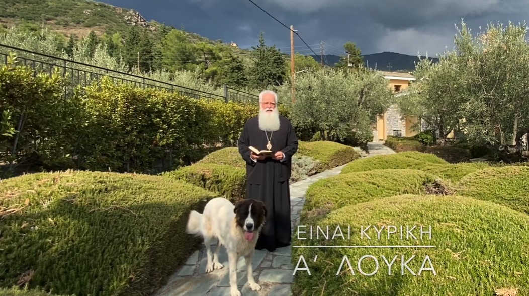 Δημητριάδος Ιγνάτιος: Όταν λείπει ο Χριστός, ο κόπος δεν έχει ...