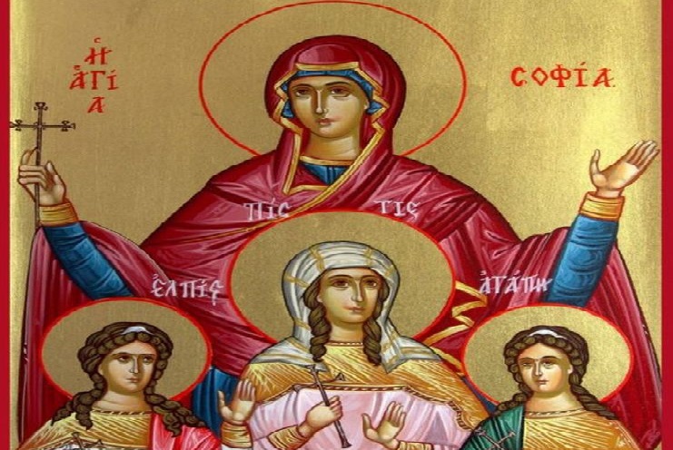 Εορτή των Αγίων Σοφίας, Πίστεως, Ελπίδας και Αγάπης - Ιερά Μονοπάτια