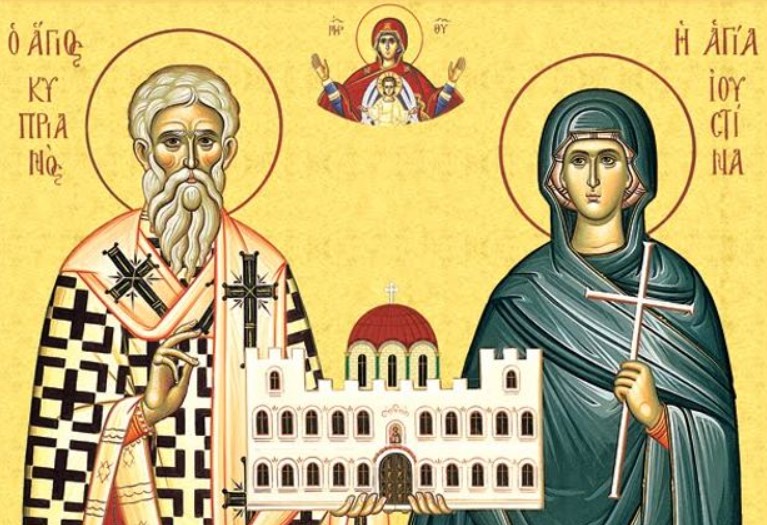 Έκανα ό,τι και η Αγία Ιουστίνη και η μάγισσα... - Ιερά Μονοπάτια