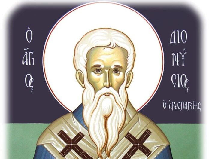 Εορτή του Αγίου Διονυσίου του Αρεοπαγίτου - Ιερά Μονοπάτια