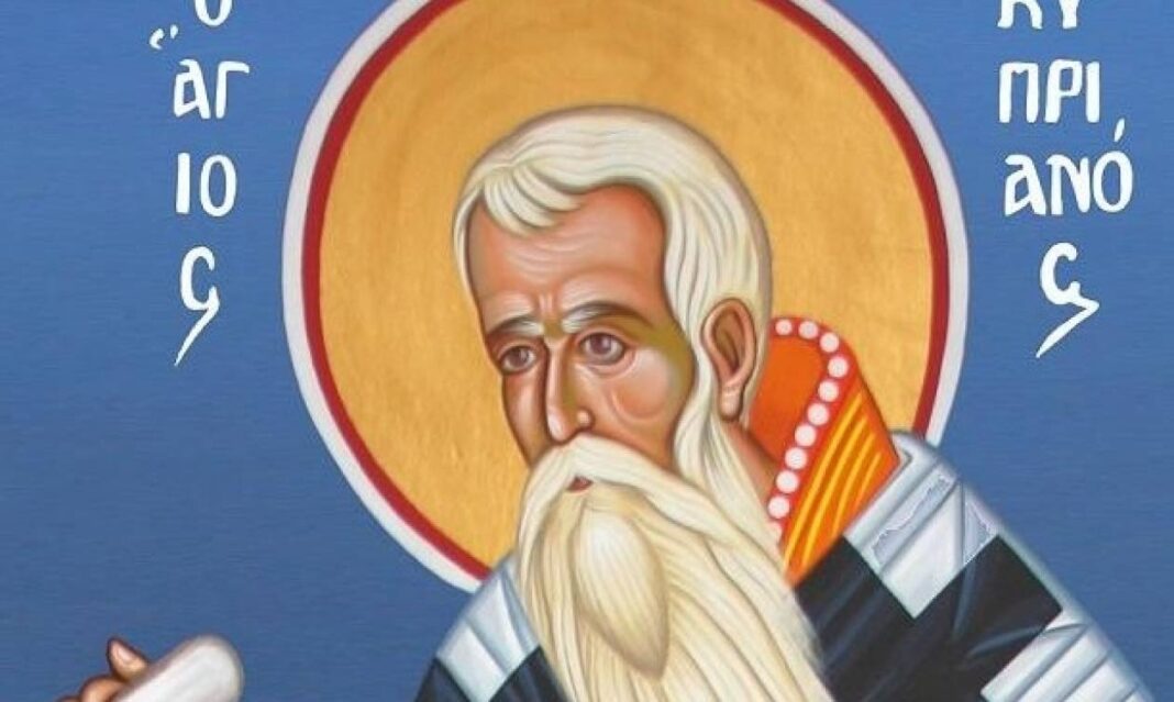 Ευχή για βασκανία και γλωσσοφαγιά από τον Άγιο Κυπριανό - Ιερά Μονοπάτια