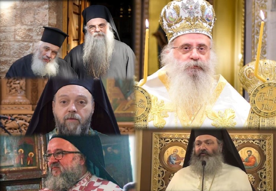 Οι Νέοι Βοηθοί Επίσκοποι και η εκλογή του Μητροπολίτη Μαντινείας ...