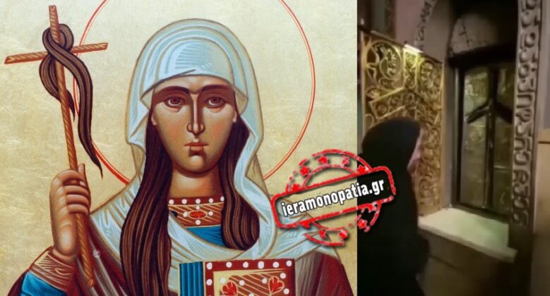 Αυτός είναι ο Σταυρός που Χάρισε η Παναγία στην Αγία Νίνα την ...