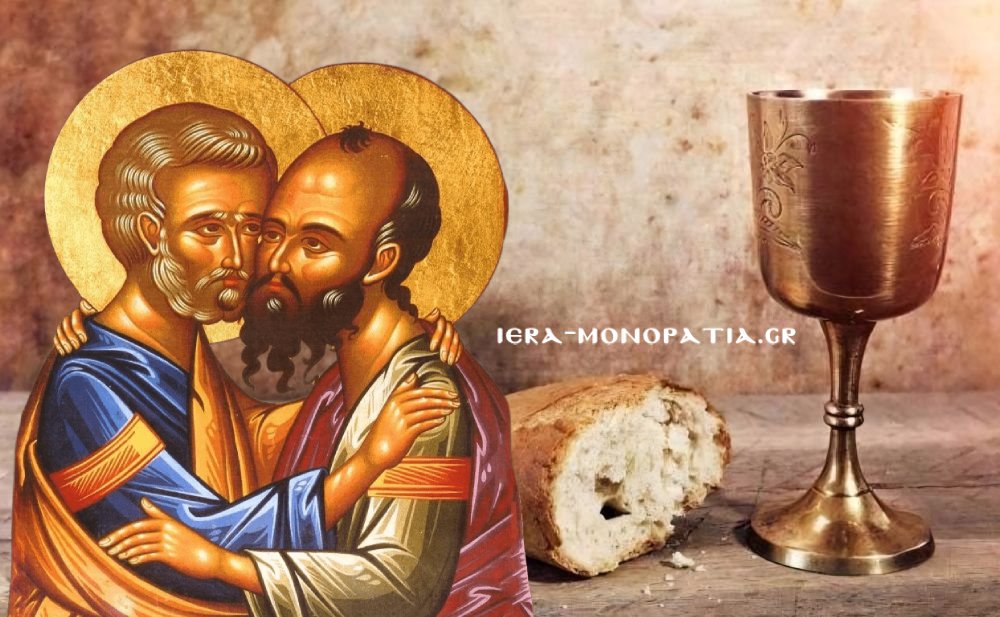 Η Νηστεία των Αγίων Αποστόλων: Πότε ξεκινά και πως νηστεύουμε; - Όλα ...