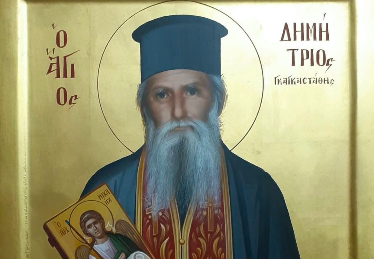 Στις 30 Αυγούστου η επίσημη Αγιοκατάταξη του Αγίου Δημητρίου ...
