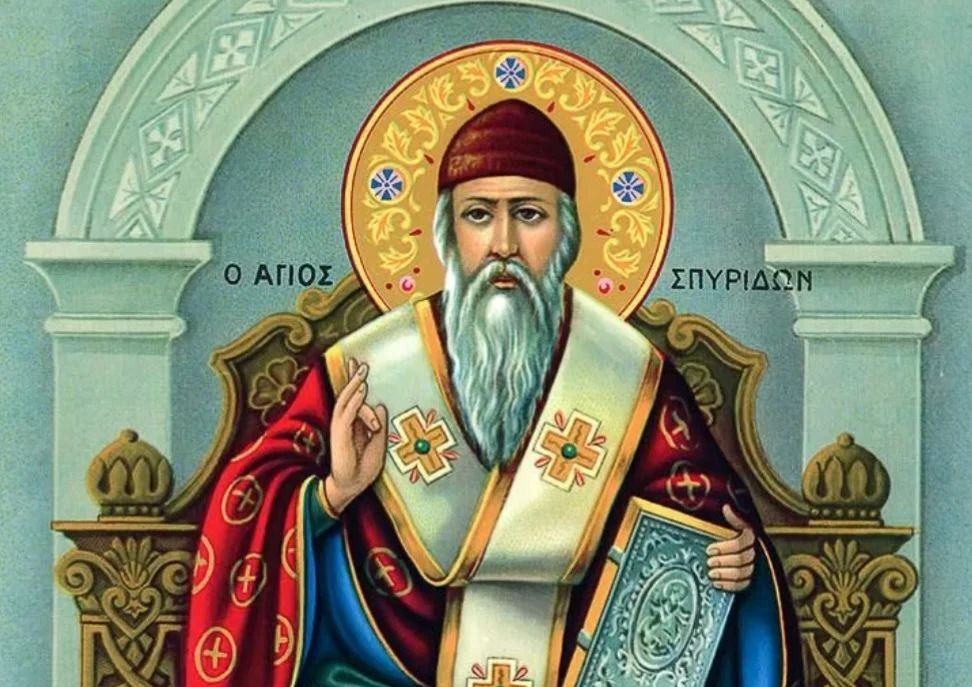 Άγιος Σπυρίδωνας: Ποιους προστατεύει και ποιες παθήσεις γιατρεύει ...