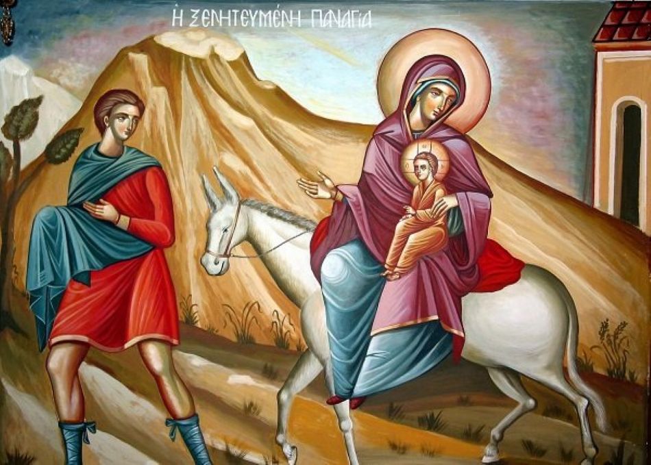 26 Δεκεμβρίου: Η Φυγή του Ιησού Χριστού στην Αίγυπτο - Αγιολόγιο - Ιερά ...